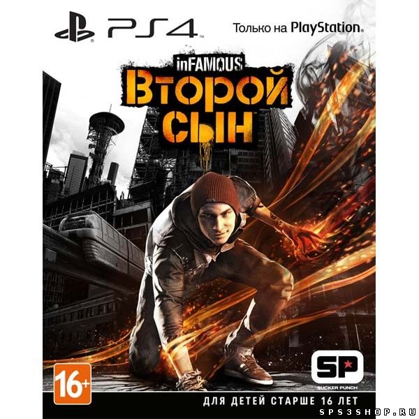 Infamous 3 ps4 store